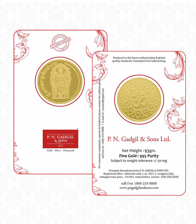 Gold Coin 10 GM – Buy Kuber Coin Online | PNG & Sons – P. N. Gadgil ...