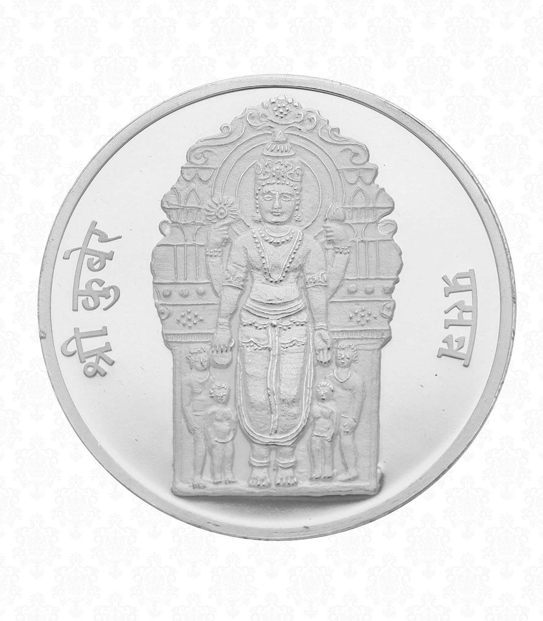 Buy 10GM Silver Kuber Coin Online | PNG & Sons – P. N. Gadgil & Sons Ltd