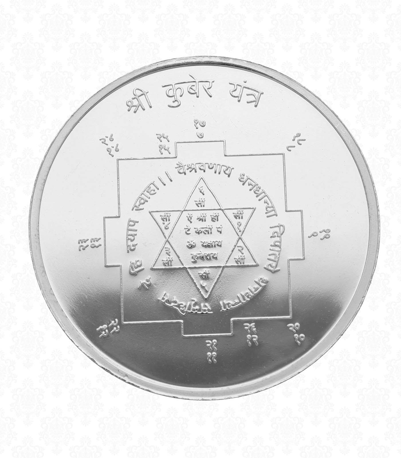 Buy 10GM Silver Kuber Coin Online | PNG & Sons – P. N. Gadgil & Sons Ltd
